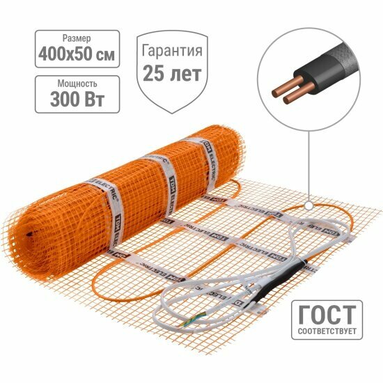 Теплый пол (нагревательный мат) Tdm Electric "Комфорт" МН двухжильный, 2 кв. м, 300 Вт, SQ2501-0002