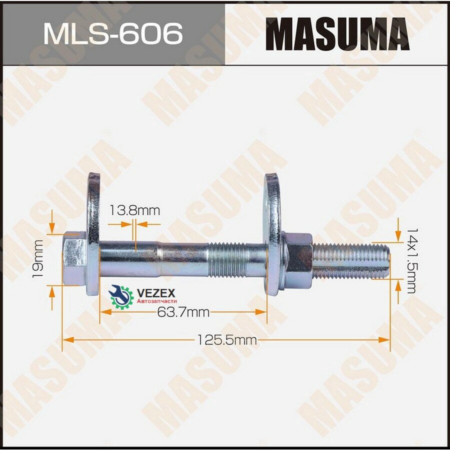 MASUMA MLS-606 Болт развальный