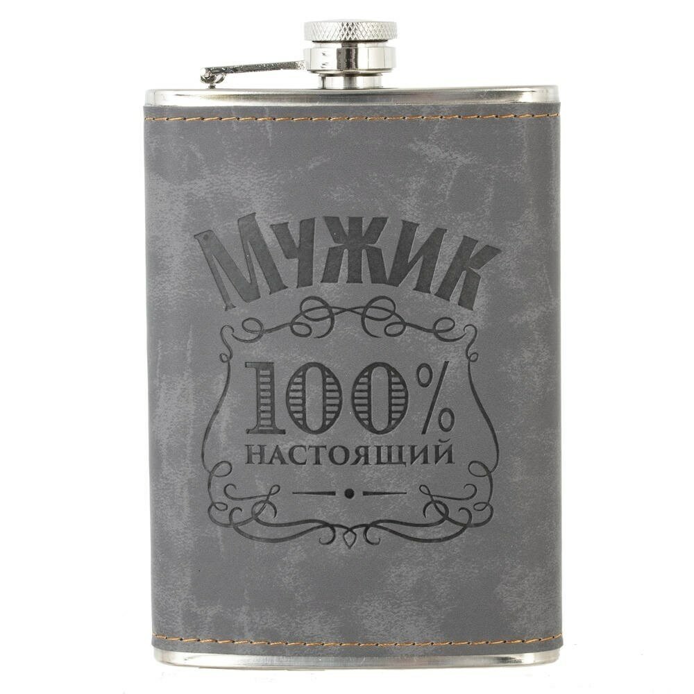 Фляжка, 230 мл, L=9,5 W=2,5 H=15 см