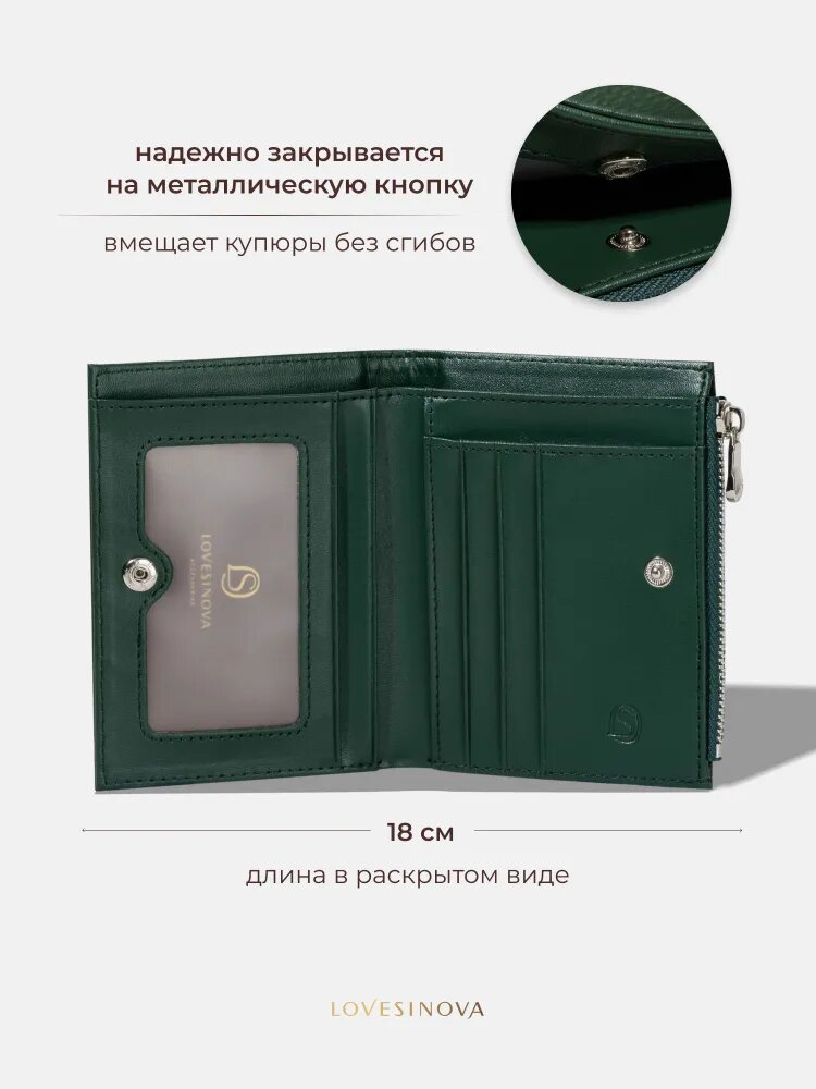 Бумажник, зеленый — фото 1