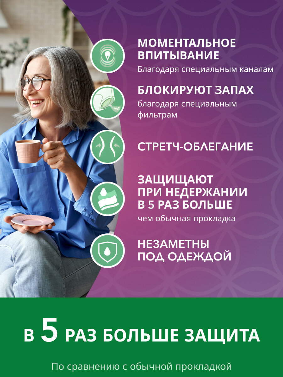 Трусы подгузники для взрослых Depend L / XL (50-56) женские, 27 шт — фото 1