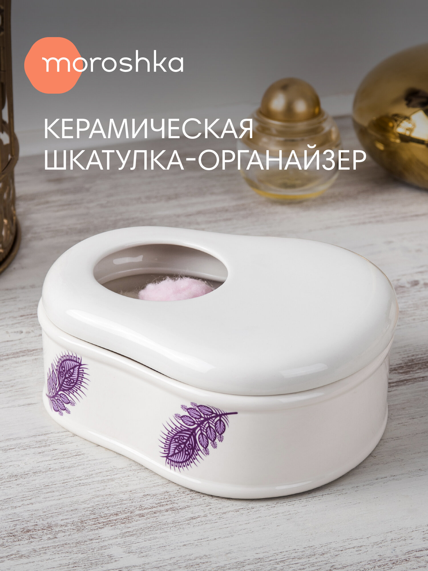 Шкатулка Fairytale