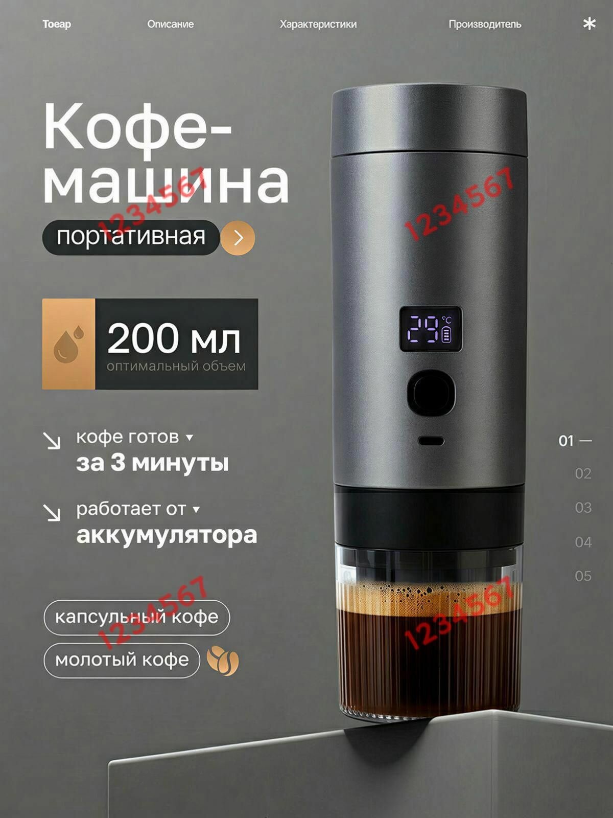 Ellimora Кофеварка автомобильная портативная_кофемашина_WA1672, серый металлик