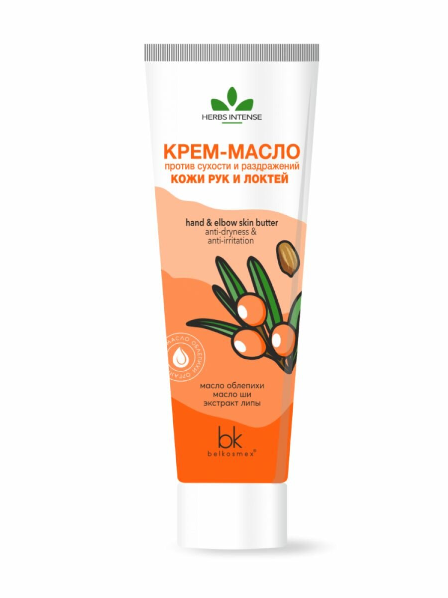 BelKosmex Крем-маска против сухости и раздражений кожи рук и локтей 70г