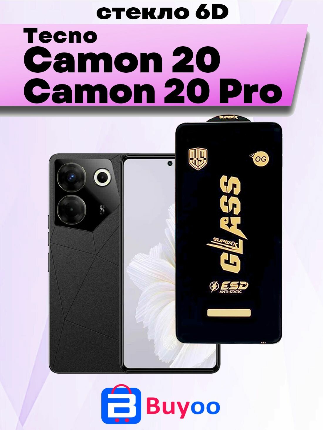 Защитное стекло для Tecno Camon 20, 20 Pro (1шт OG)