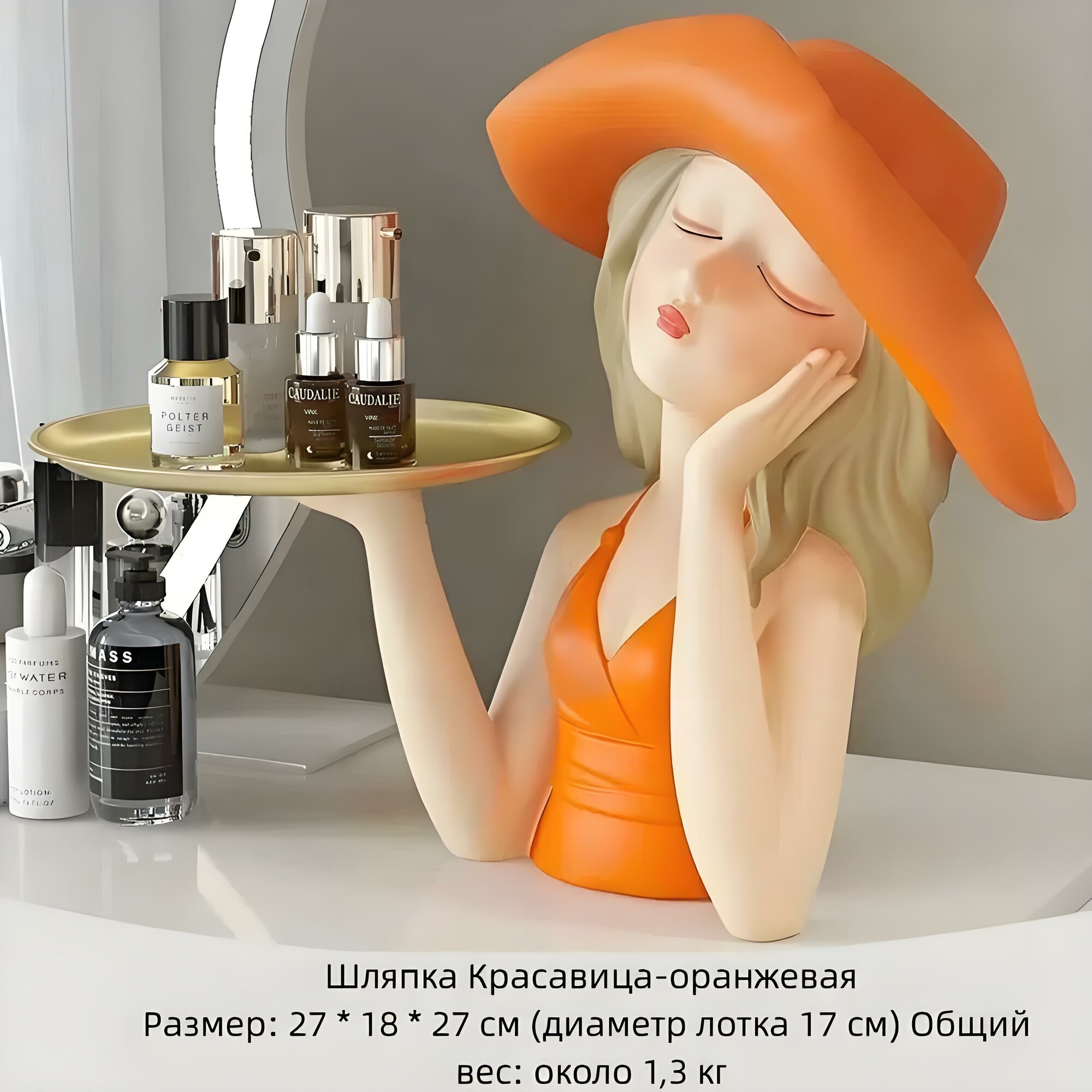 Косметический поднос, оранжевый, украшение для дома в европейском стиле, современный минималистский стиль