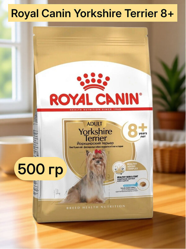 Сухой корм Royal Canin Yorkshire Terrier 8+ Adult для йорк. терьеров старше 8 лет 0,5 кг