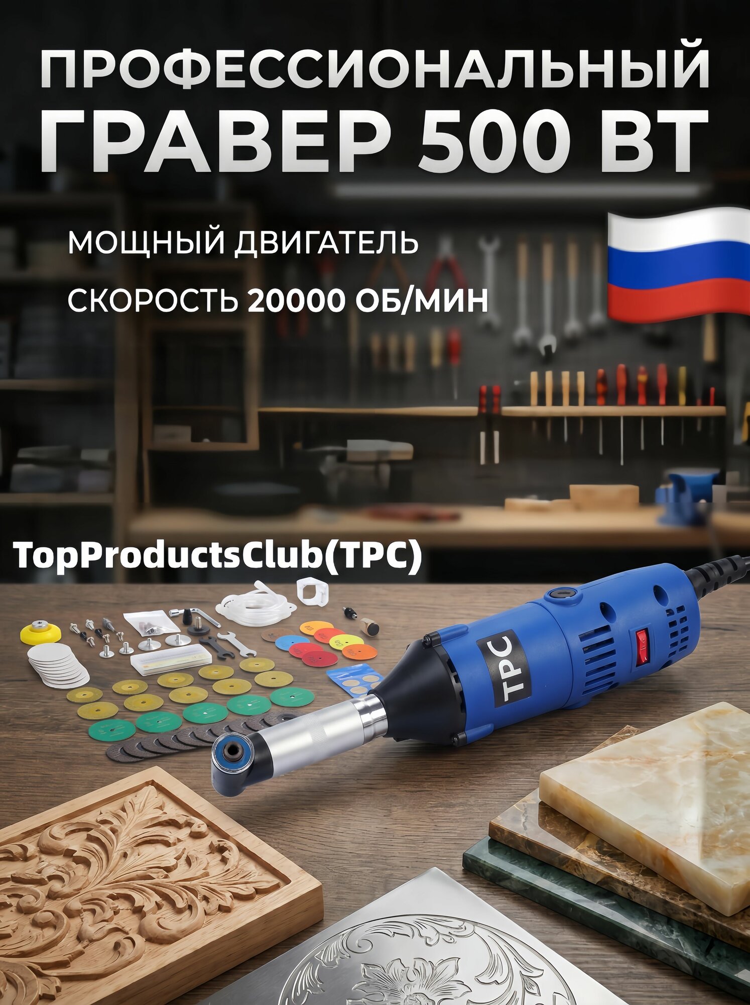 Угловая прямошлифовальная машина 90 500 Вт с регулировкой скорости