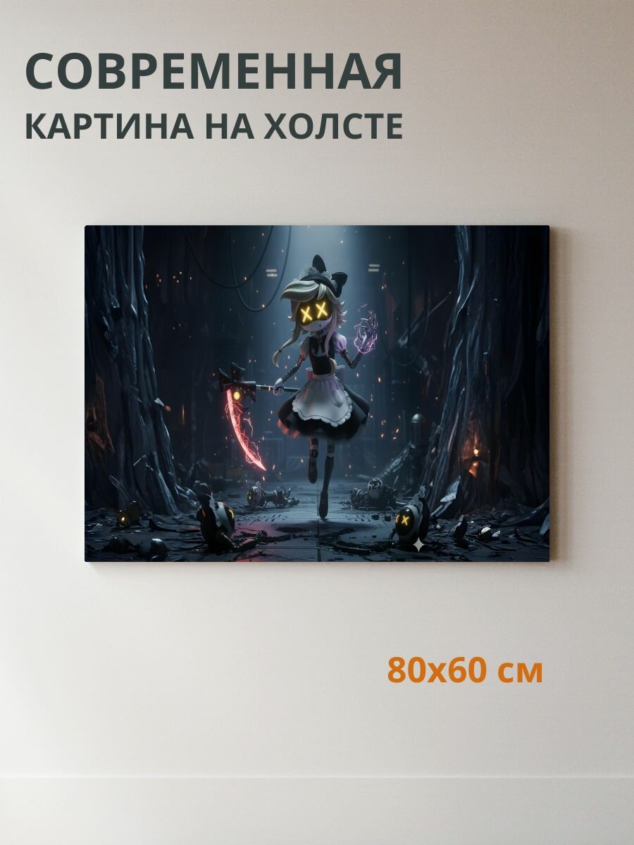 Картина на холсте Цветовая композиция 80x60 см