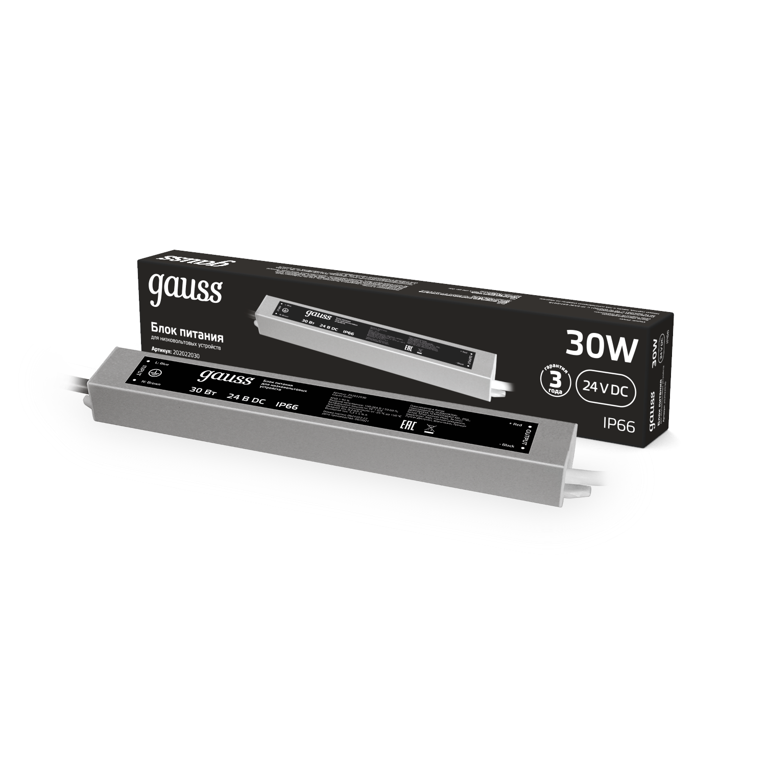 Блок питания GAUSS 30W 24V IP67