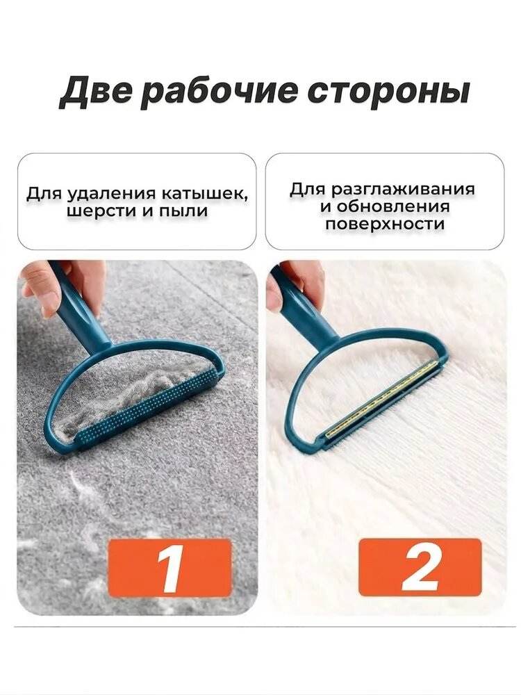 Стеклоочиститель, 1 шт — фото 1