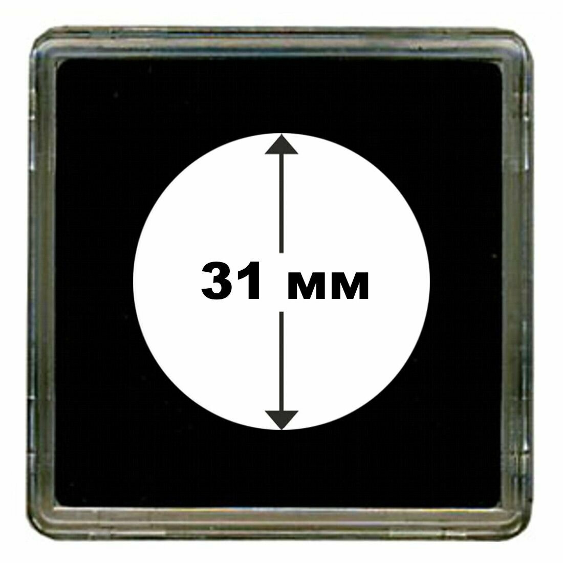 Капсулы для монет Quadrum 31 мм 10 штук, квадратные. Leuchtturm.