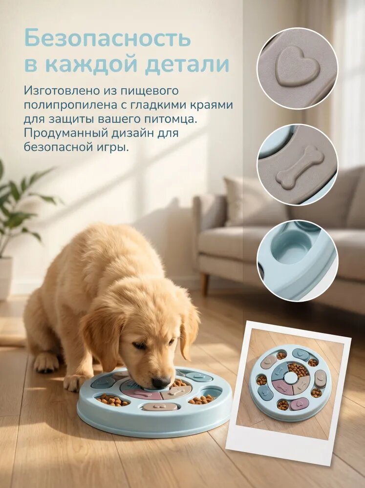 Головоломка для медленного кормления собак и кошек вращающийся диск