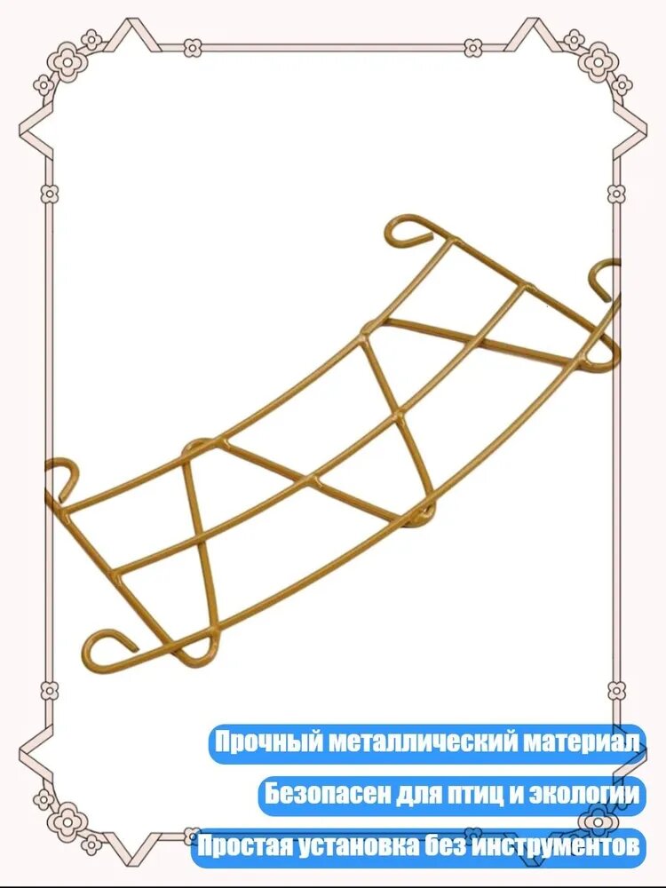 Прочные жердочки для кормушек с широкой подставкой для мелких птиц и попугаев, - B