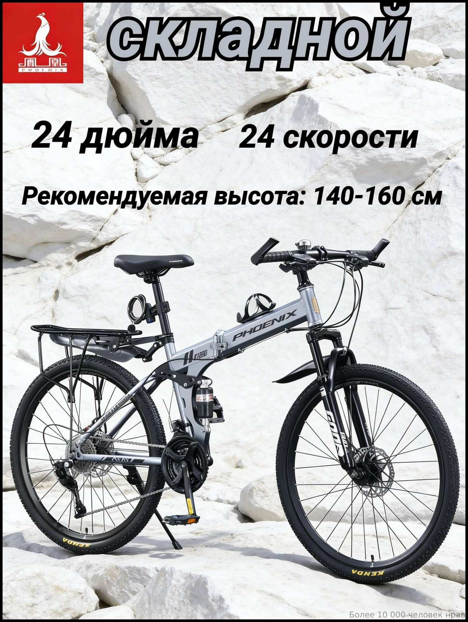 Велосипед Городской, Горный, F00414-e018352ef76b
