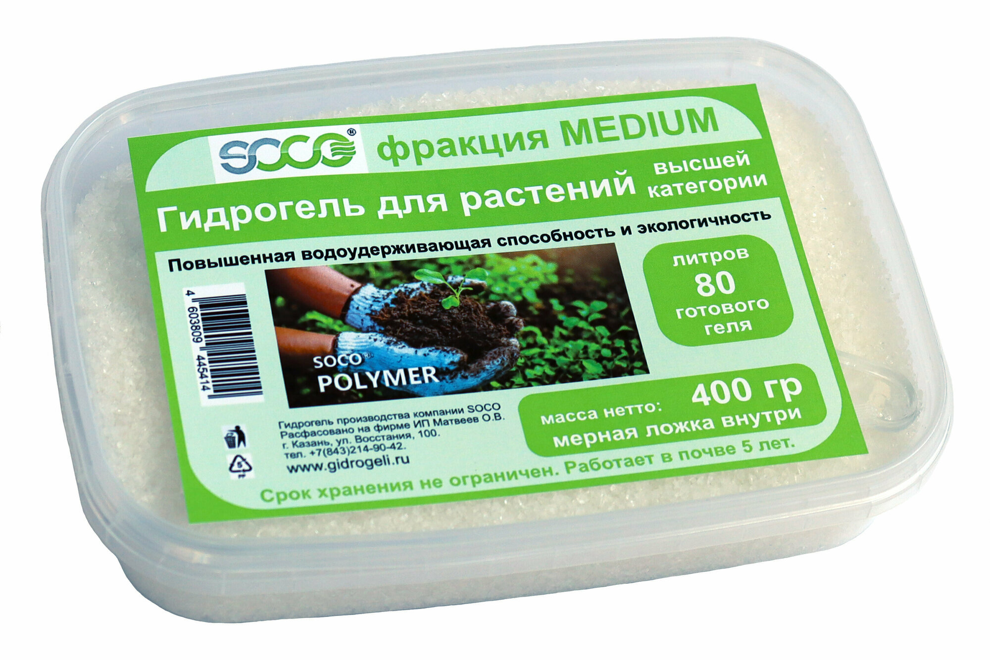 Гидрогель SOCO MEDIUM 400 г, калиевый, средняя фракция, для всех видов растений