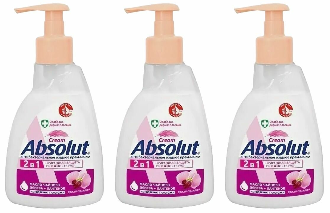 Absolut Жидкое мыло 2 в 1, Дикая орхидея, 250 мл, 3 шт