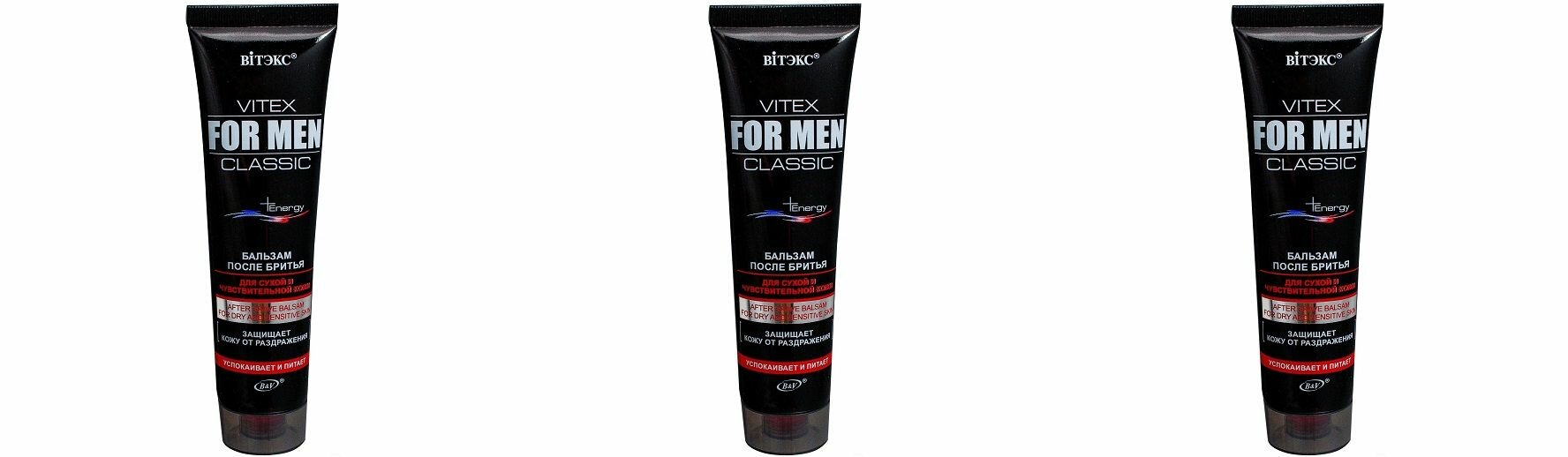 Витэкс Бальзам после бритья For men classic, для сухой и чувствительной кожи, 100 мл, 3 шт