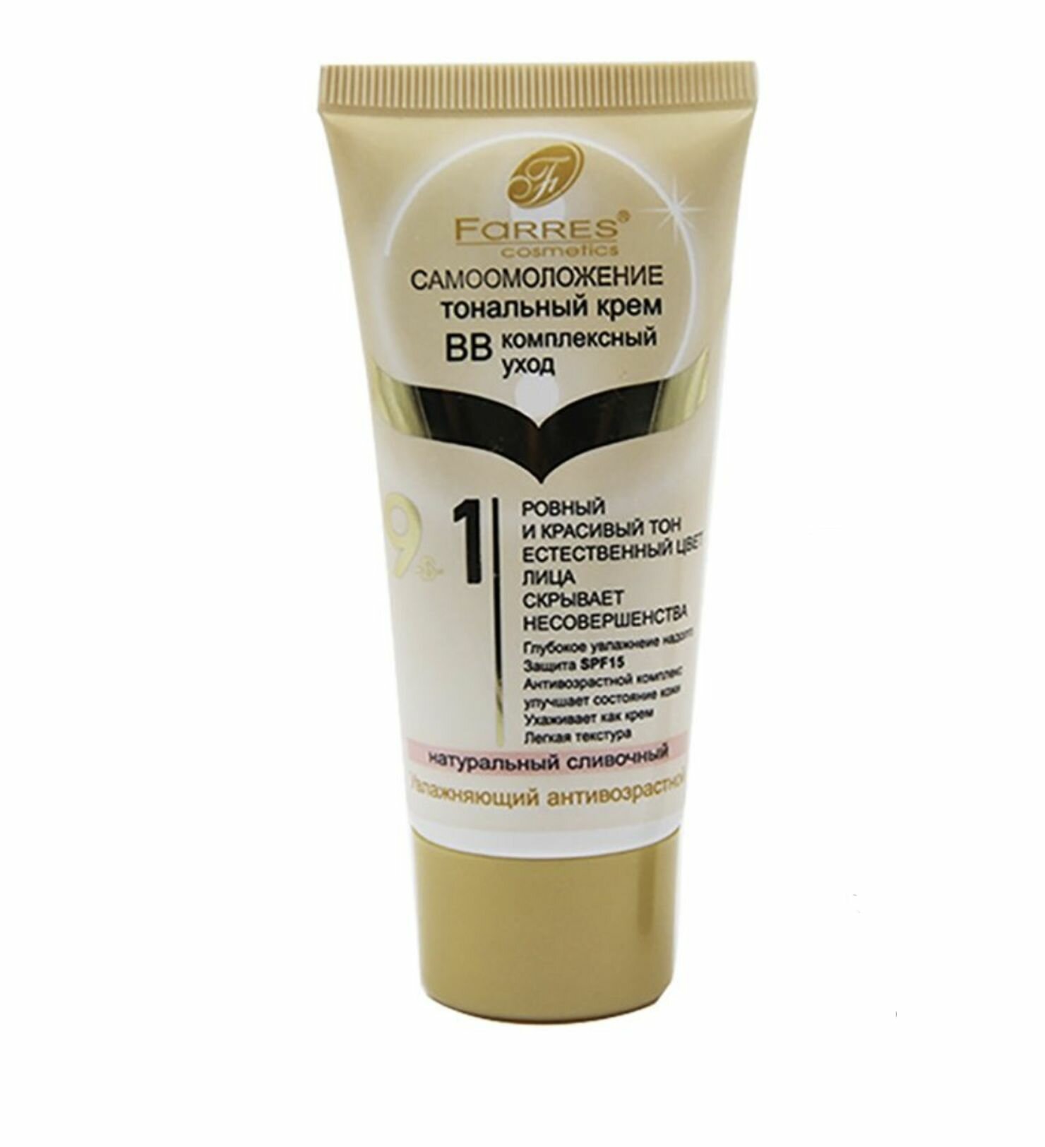 Farres cosmetics Крем тональный 9в1 ВВ 4003-04 бежевый