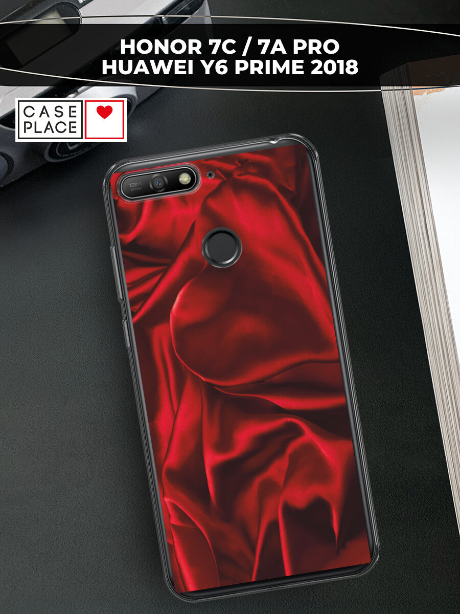 Чехол на Honor 7A Pro / Хонор 7А Про с принтом Текстура красный шелк