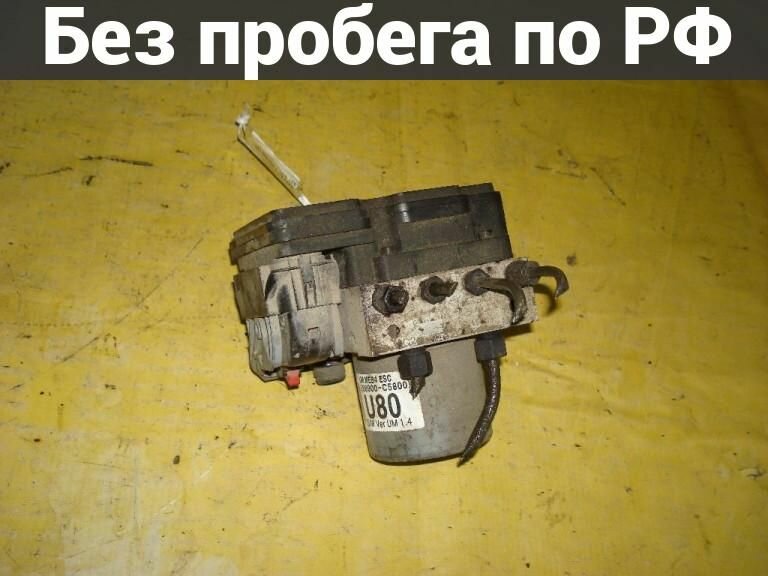 Блок ABS с пробегом Kia Sorento UM