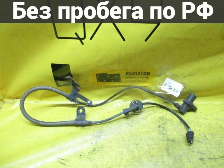 Датчик ABS Право / Перед с пробегом Toyota Vitz SCP10