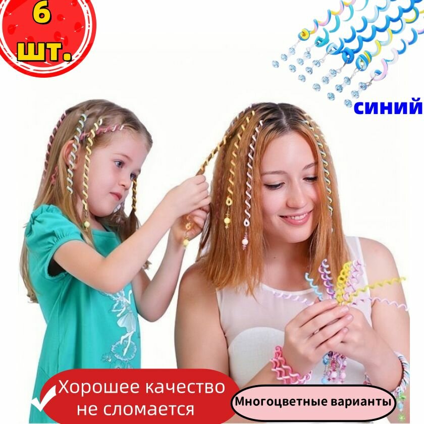 Браслет