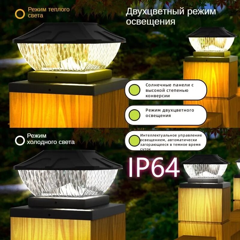 Уличный светильник, количество ламп:8шт