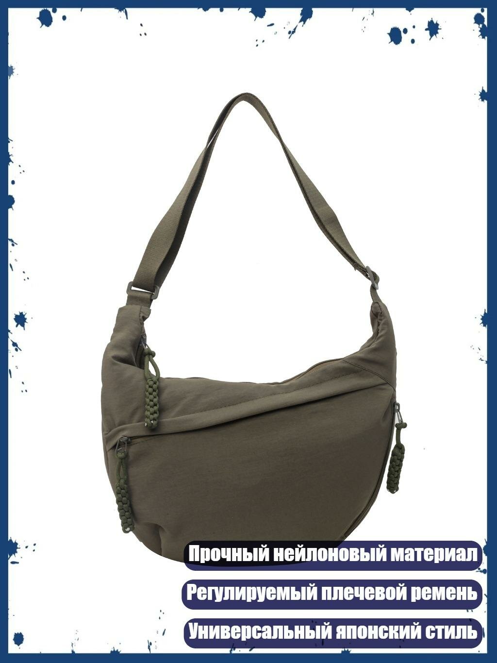 Сумка-мешок для пельменей, Зеленый