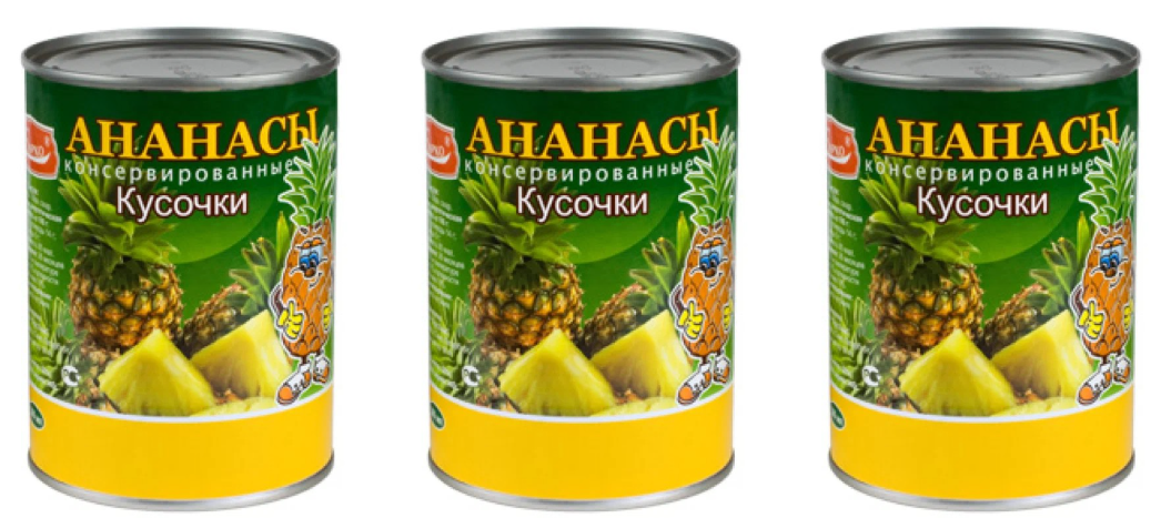 Консервированные ананасы Барко, кусочки, 580 гр, 3 шт