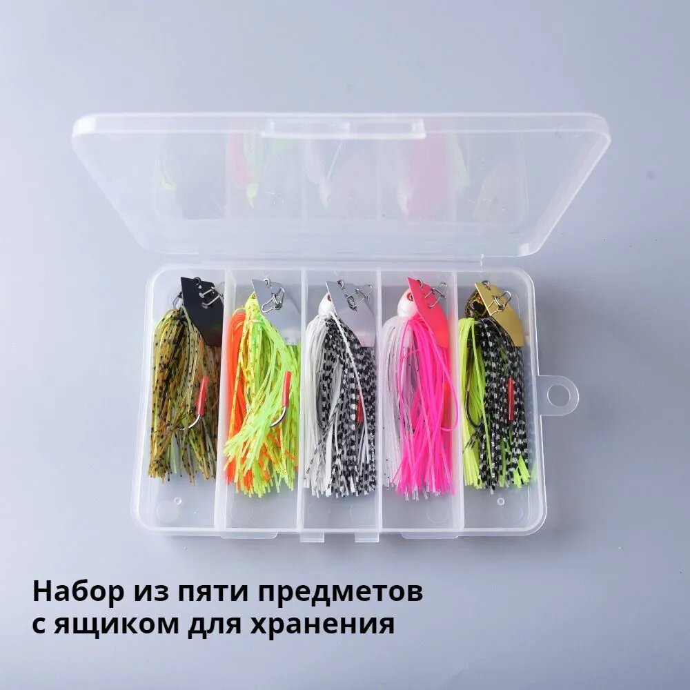 Спиннербейт с вибрирующим лезвием и силиконовой юбкой, острым крючком - 7г/9г/11г/14г/21г