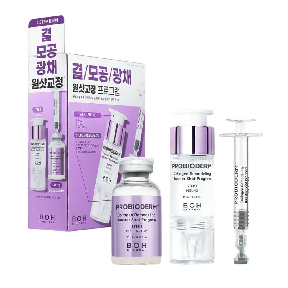 Набор Двухфазная антивозрастная программа BIOHEAL BOH Probioderm Collagen Remodeling Booster Shot Program