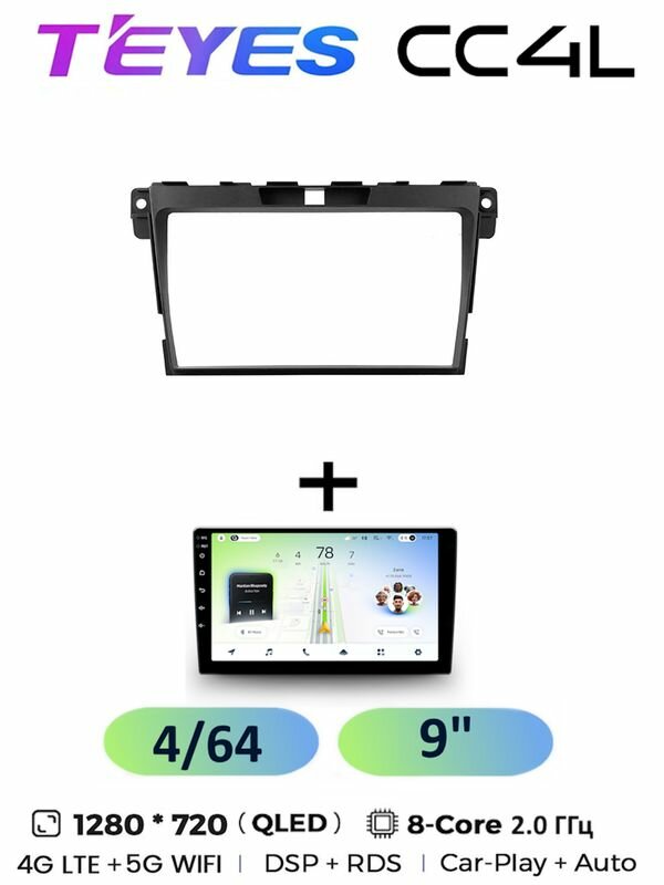 Магнитола Teyes CC4L 4/64 Gb для Mazda CX7 CX-7 CX 7 ER 2009-2012 9 дюймов, 8-ми ядерный процессор, QLED экран, 4G, Wi-Fi, CarPlay
