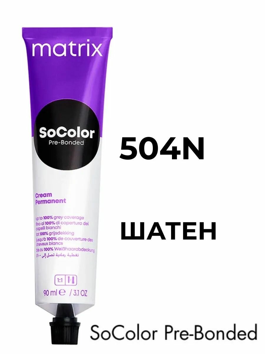 Крем краска Matrix SoColor Pre-Bonded Extra для волос, 504N шатен, 90