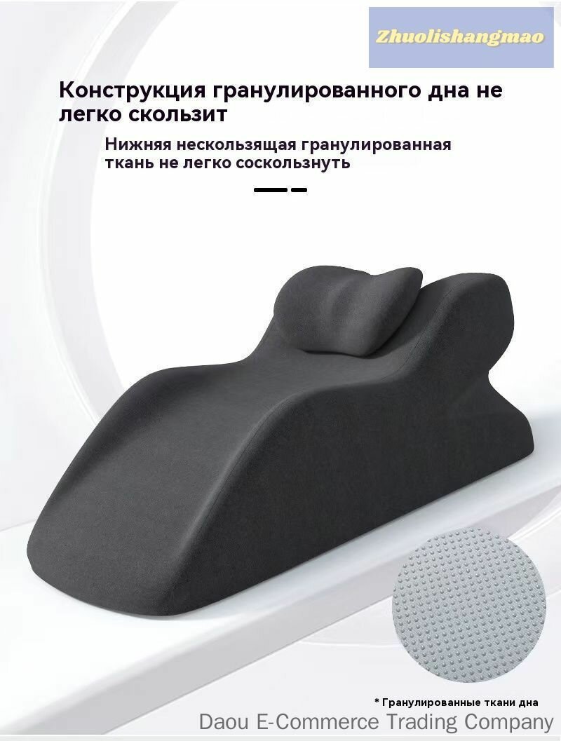 Поддерживающая подушка 35x68см, высота 24 см