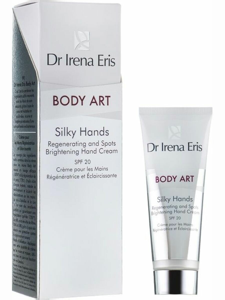 Dr. Irena Eris Крем для рук Silky Hands SPF 20 (Германия), увлажнение и восстановление, против пигментации, 75 мл