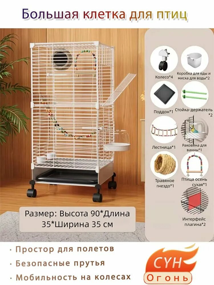 Домик для попугаев для дома — фото 1