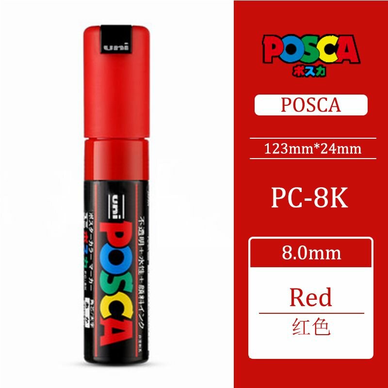 Ручка POSCA PC - 8K