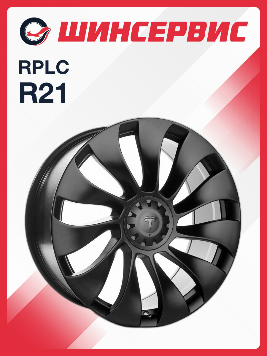 Литой колесный диск RPLC TS1 R21x10.5J 5x114.3 ET48 ЦО64.1 для автомобиля