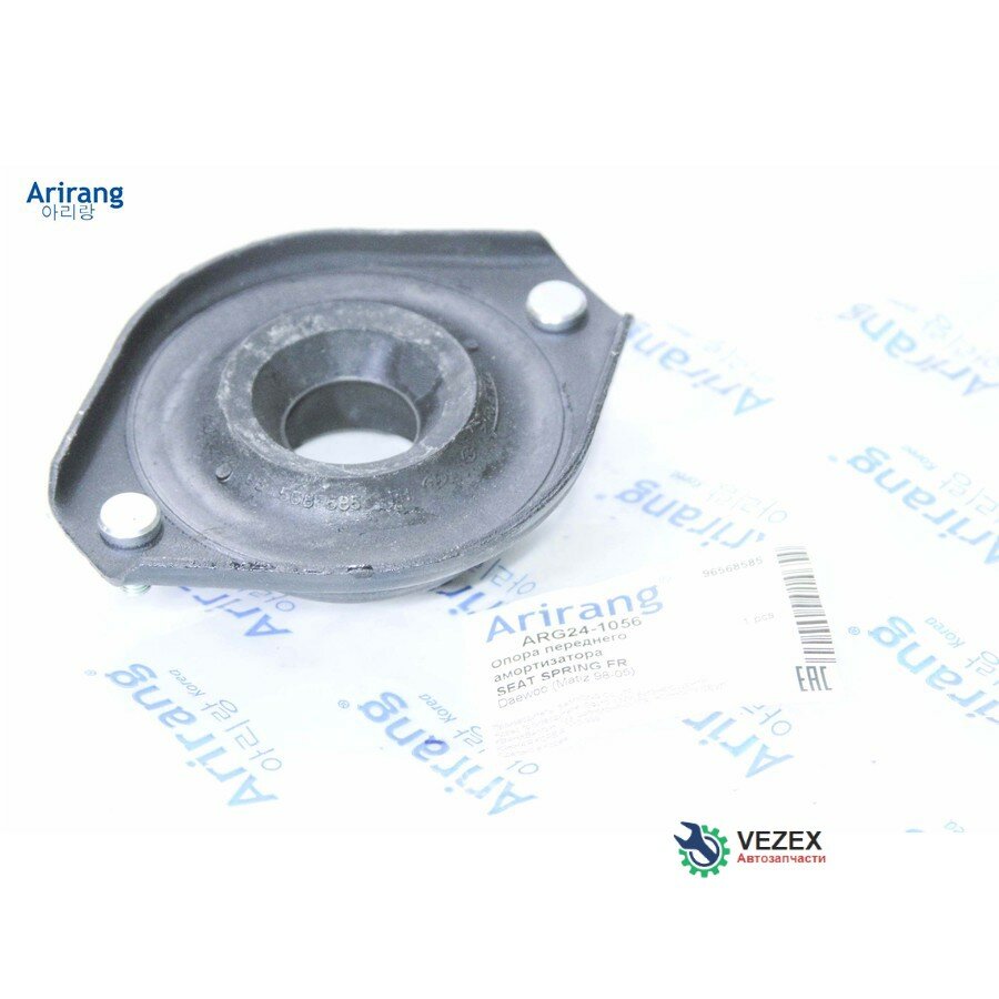 ARIRANG ARG24-1056 Опора амортизационной стойки