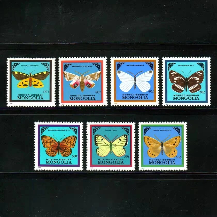 7 шт. почтовых марок Монголии 1986 года с бабочками MNH