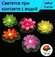 Фигурка садовая