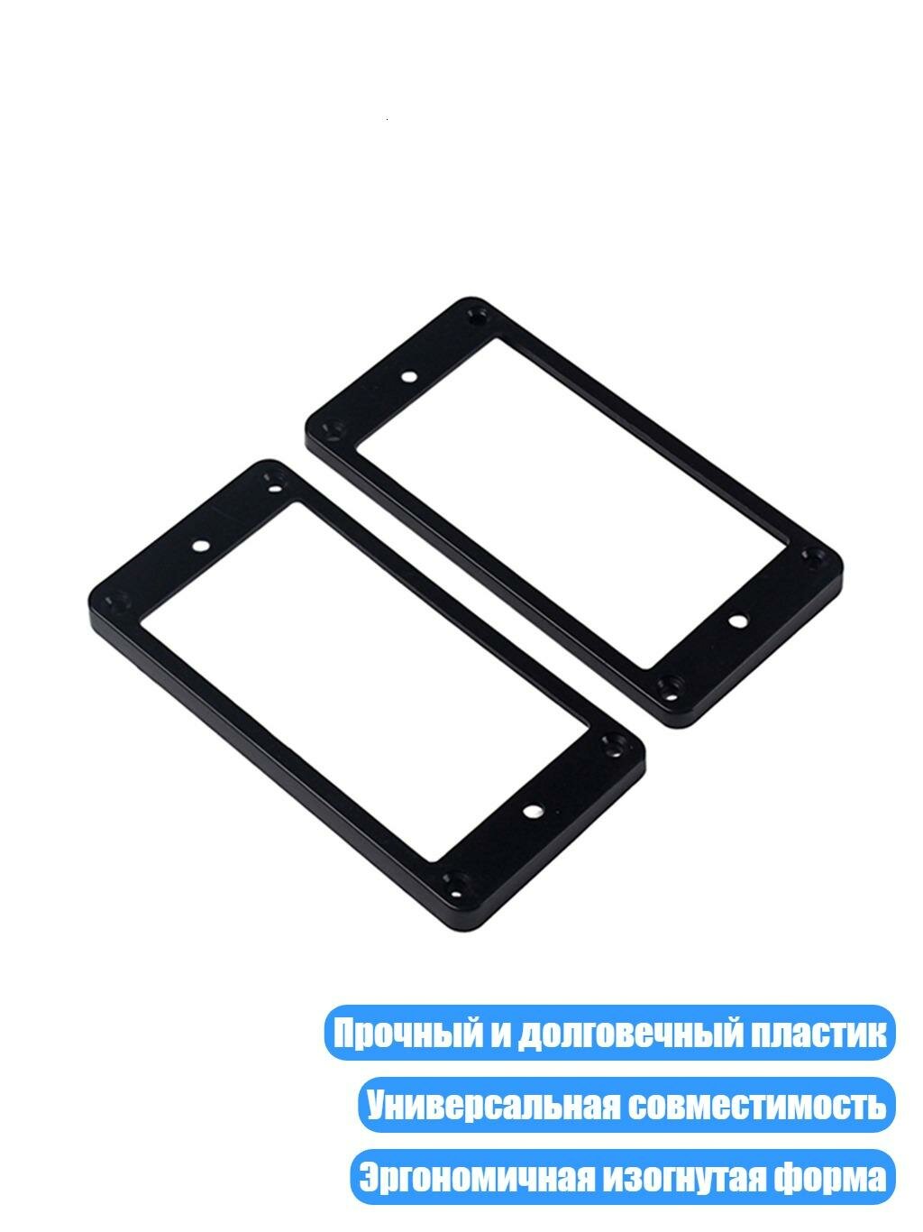 Крепёжное кольцо для хамбакера, Черный