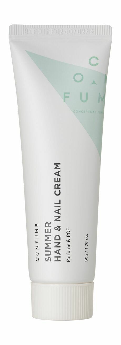 CONFUME Summer Perfume Pop Hand & Nail Cream Крем для рук, 50 г