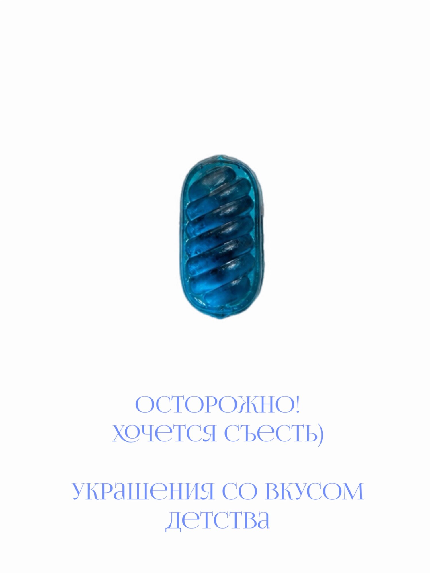 Брошь magiccode.brand, синий — фото 1