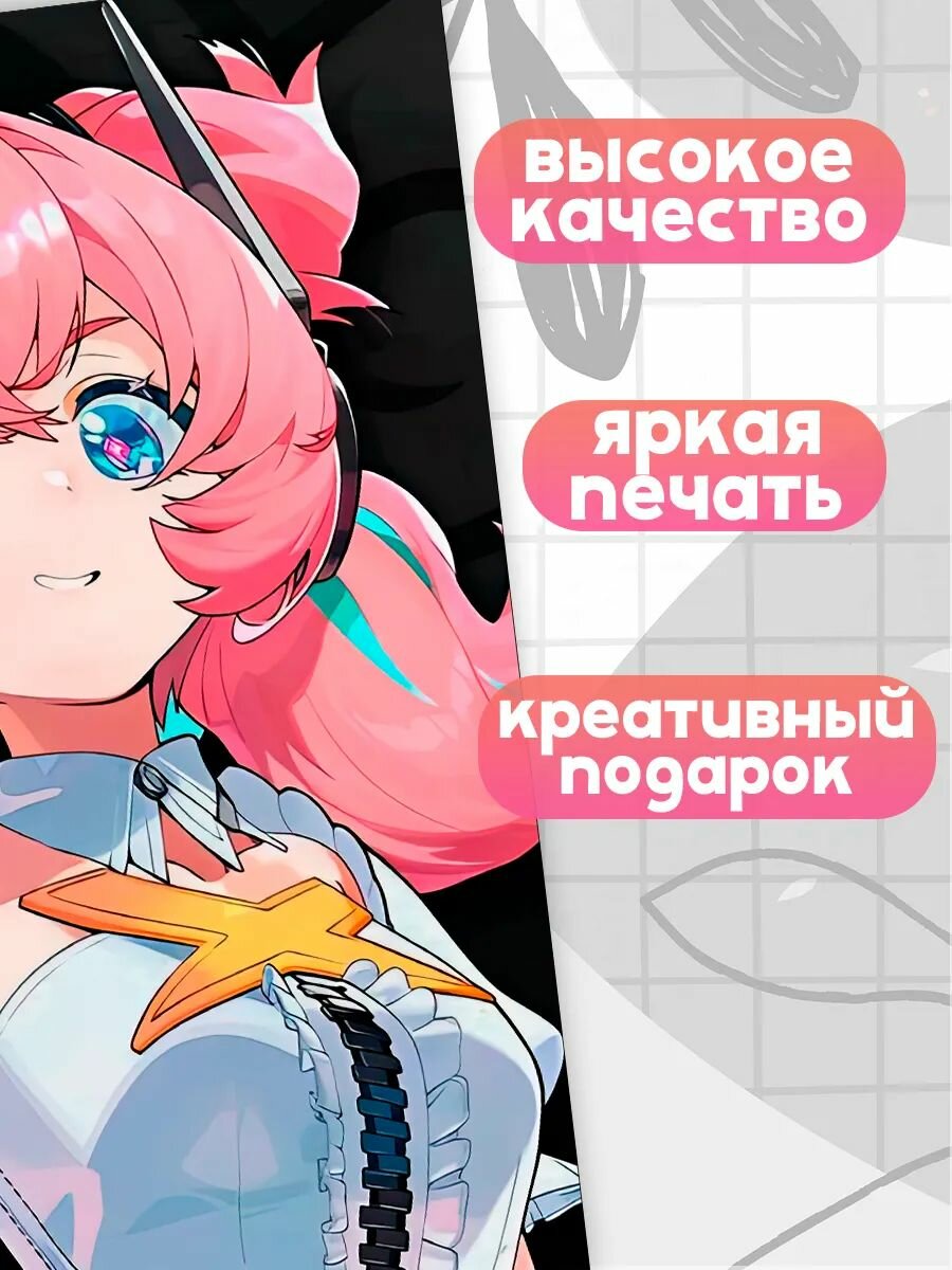 Постеры на стену Zenless zone zero Ария zzz , плакат 1шт, А4 размер. — фото 1