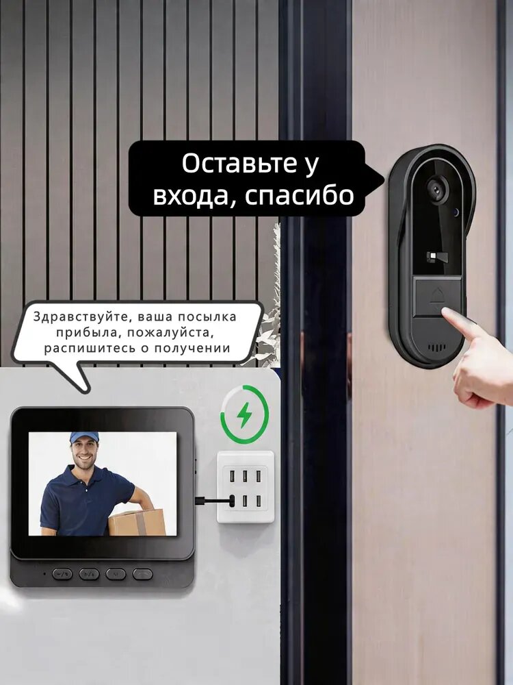 Беспроводной видеодомофон — IP65, угол 170°, ночное видение, двусторонняя связь. — фото 1