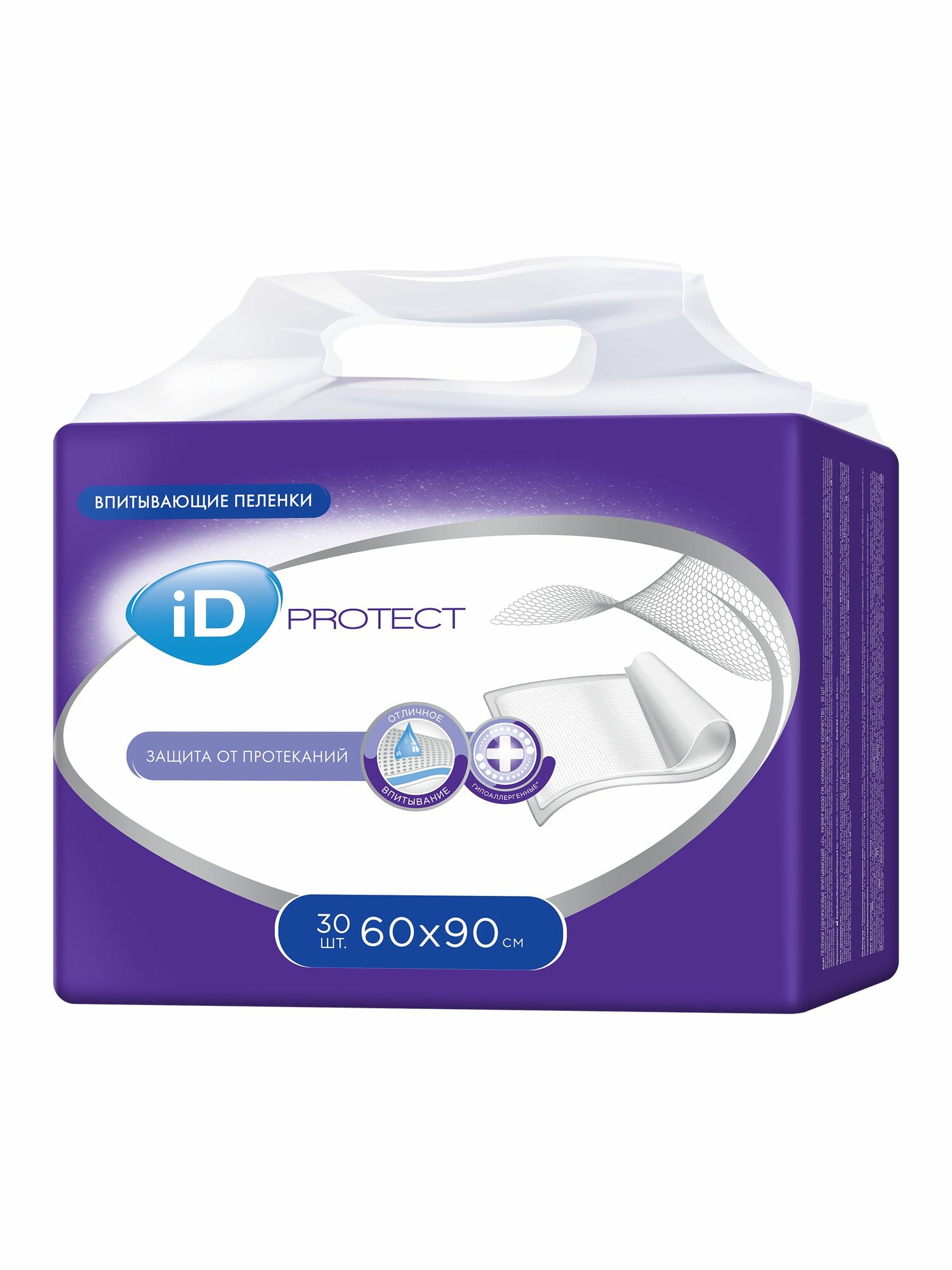 Пеленки одноразовые впитывающие iD Protect, 60х90
