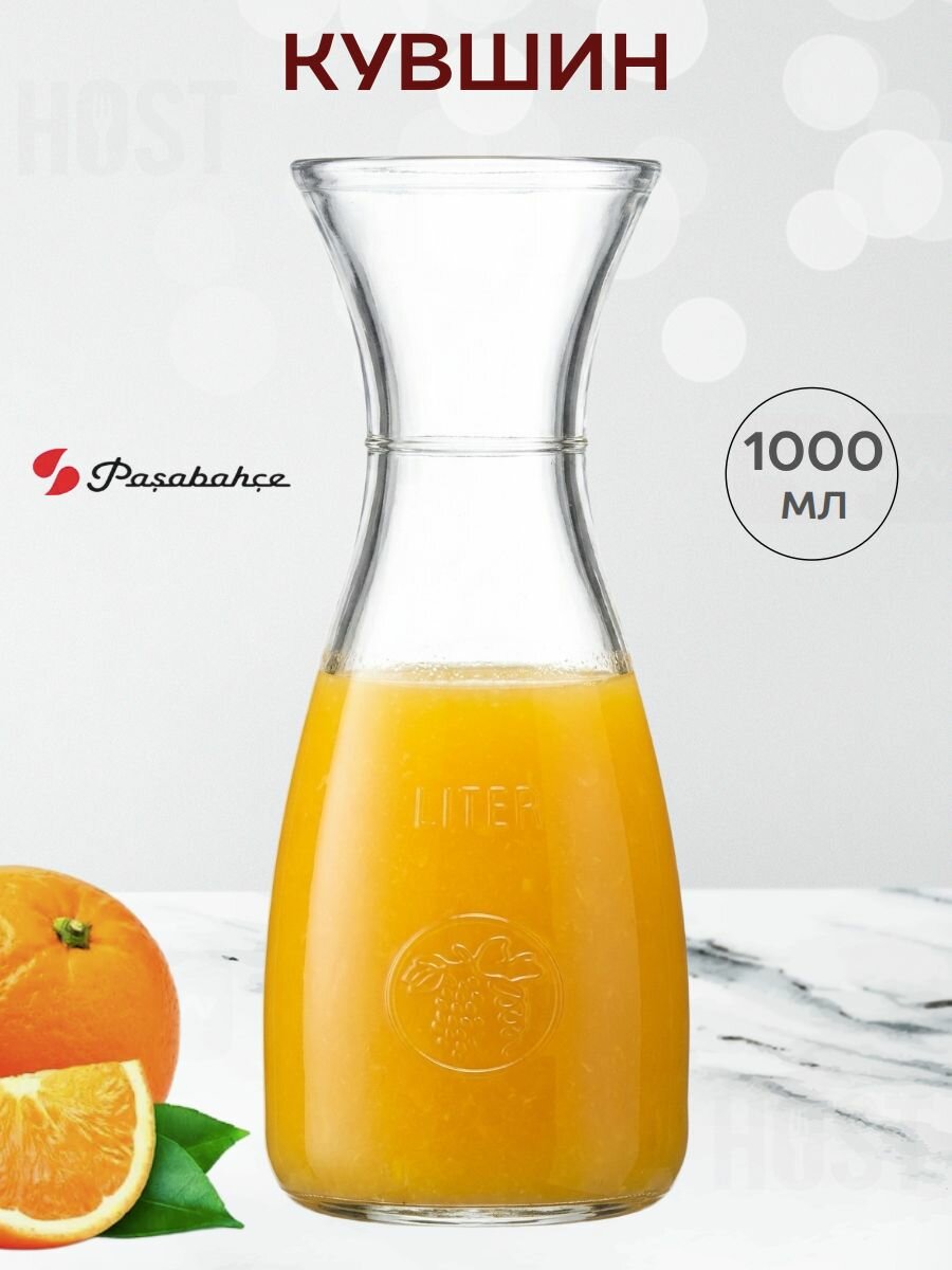 Кувшин 1000 мл Bacchus