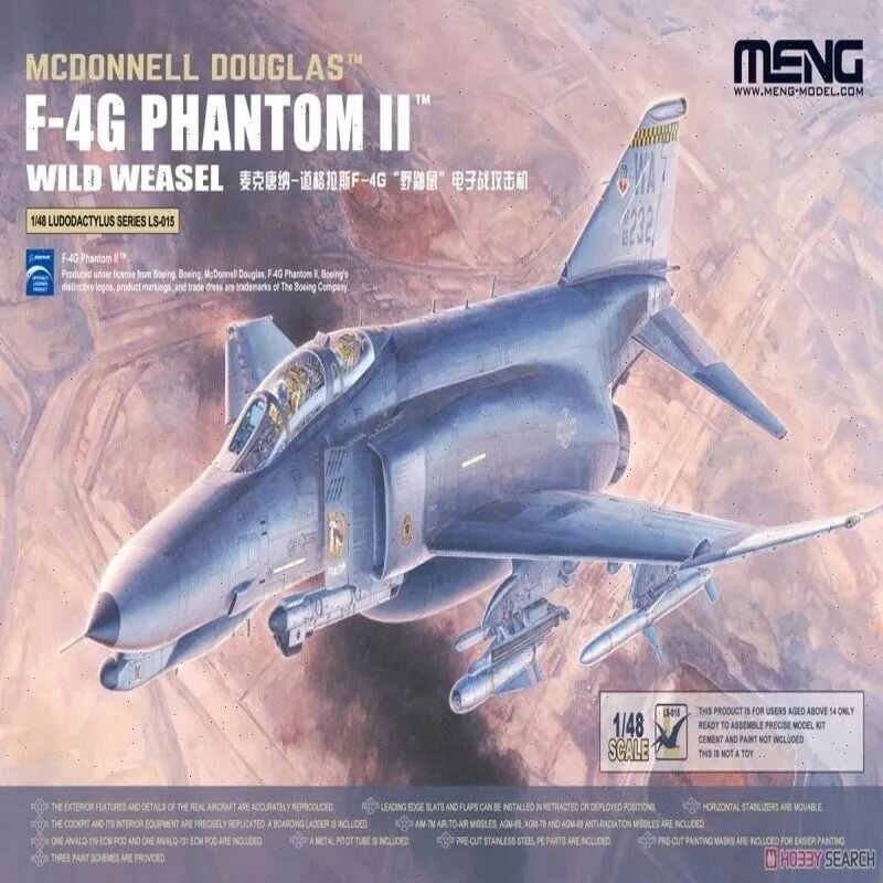 Сборная модель самолета McDonnell F-4G Phantom II 1/48 Meng Model LS-015